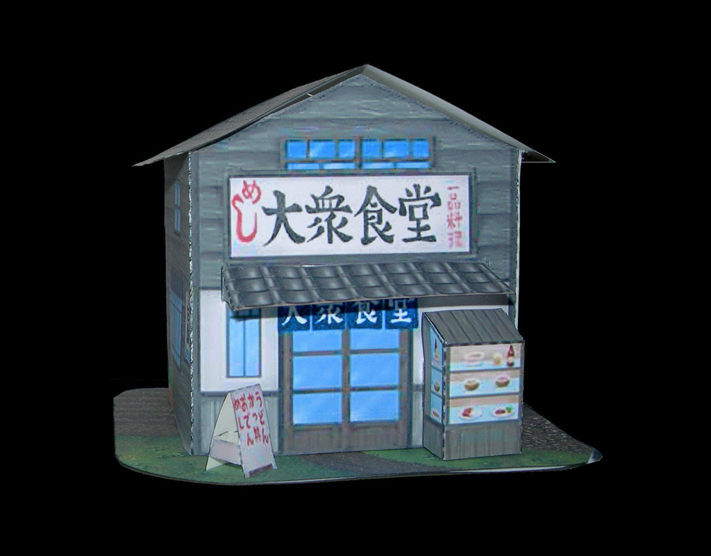 Japanese Store.jpg